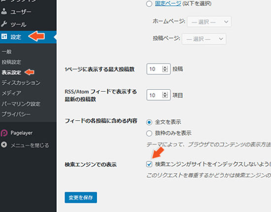 mixhost（ミックスホスト）でWordPressをインストール – パソコン生活サポート Pasonal